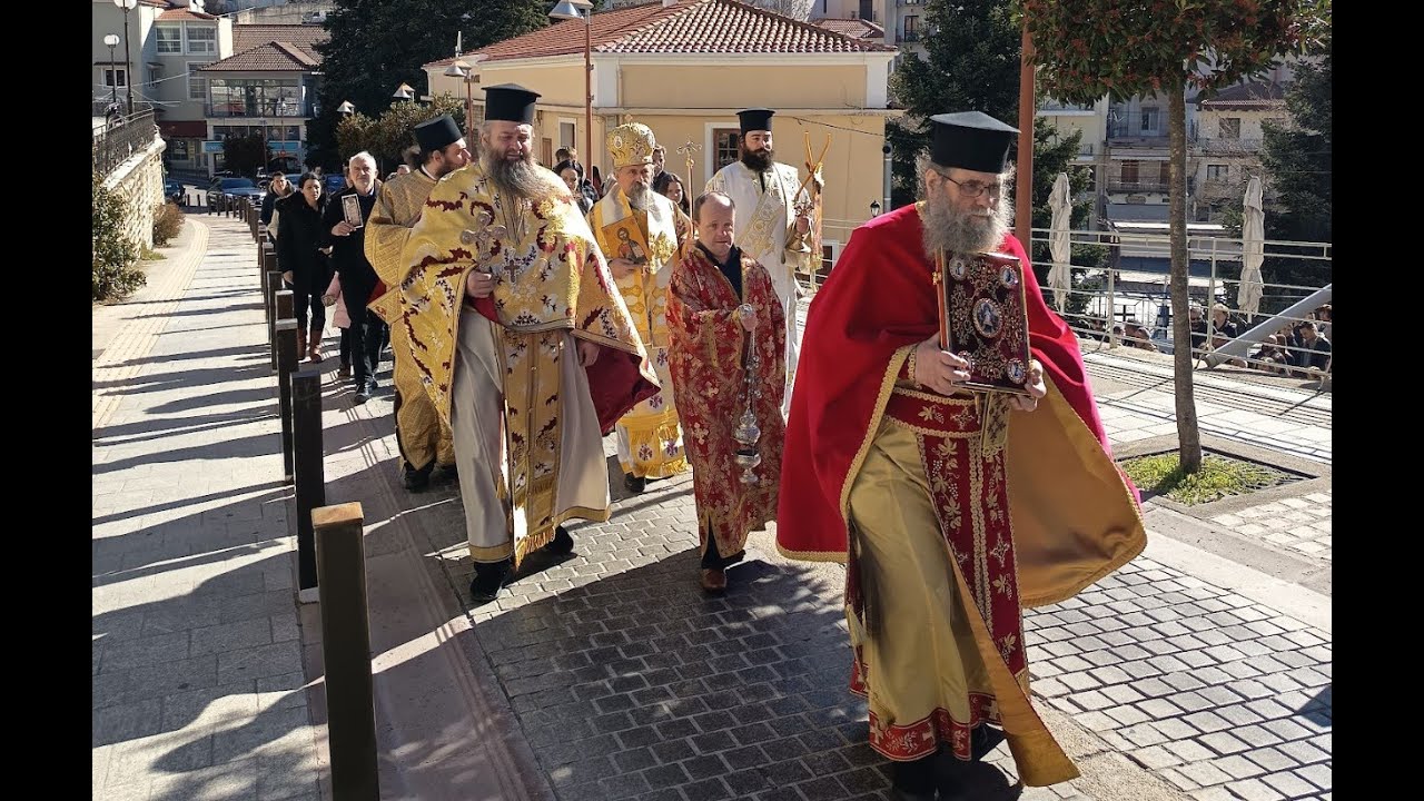 9 ΜΑΡΤΙΟΥ 2025. ΙΕΡΑ ΜΗΤΡΟΠΟΛΗ ΚΑΡΠΕΝΗΣΙΟΥ - Α΄ ΚΥΡΙΑΚΗ ΝΗΣΤΕΙΩΝ, ΤΗΣ ...