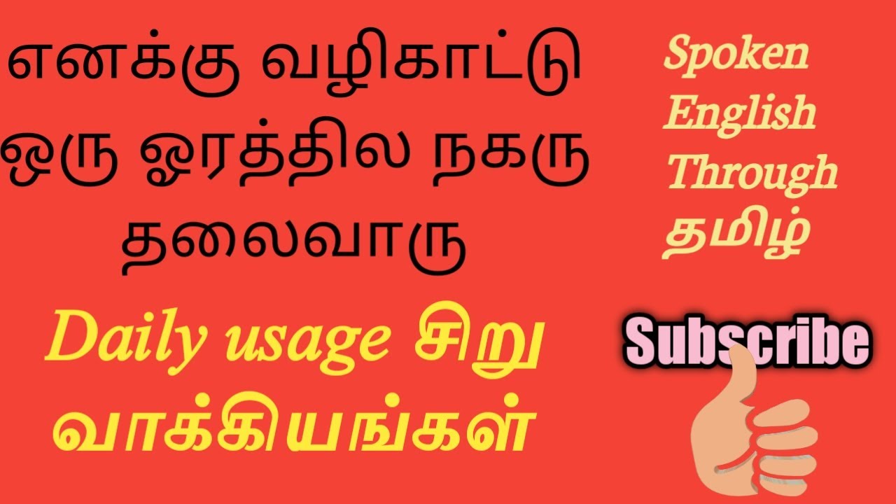Daily Usage English Sentences With Tamil Meaning Spoken English Daily