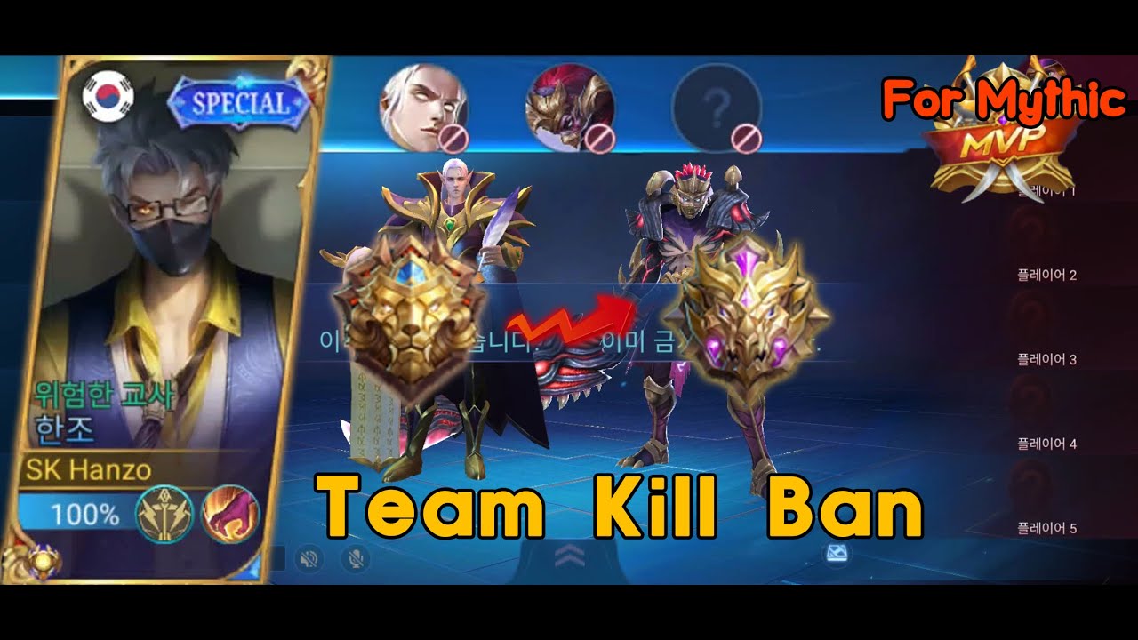[Step.35] SK Hanzo Team Kill Ban :: 에스케이 한조 팀킬 벤 - YouTube