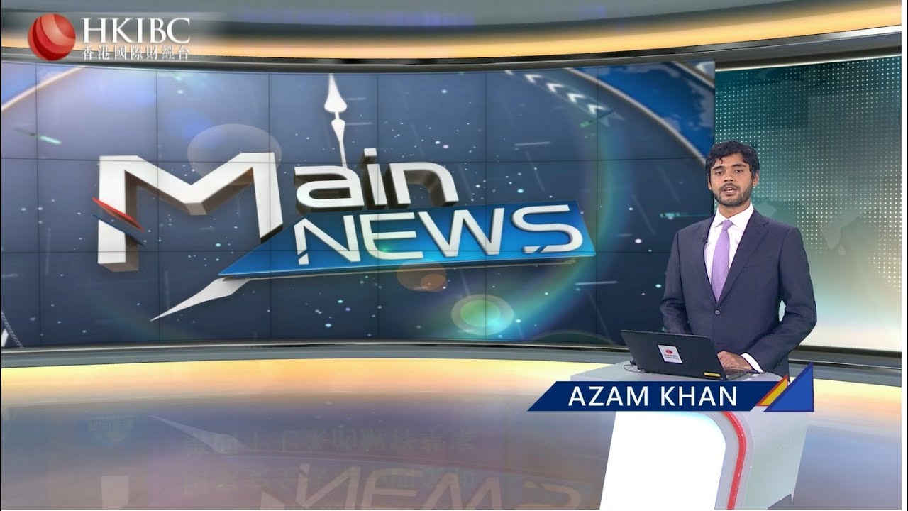 HKIBC Main News | Dec 31, 2022 (Sat) - YouTube