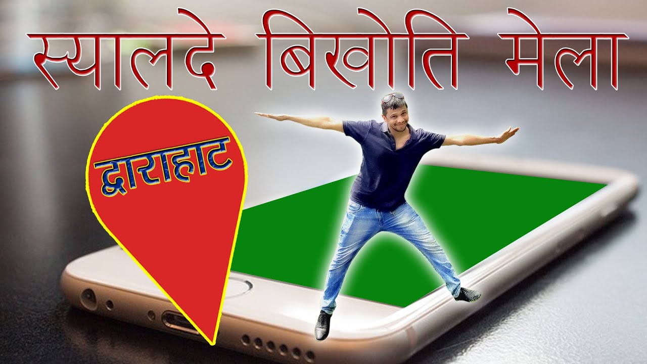 Syalde Bikhoti Mela 2019 | MELA 2020 Postpone | PAHADI UPDATES - YouTube