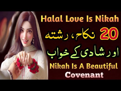 Halal Love Is Nikah | Nikah,Rishta Aur Shadi Kay Khowab| Nikah Is A Beautiful Covenant#dream# ...