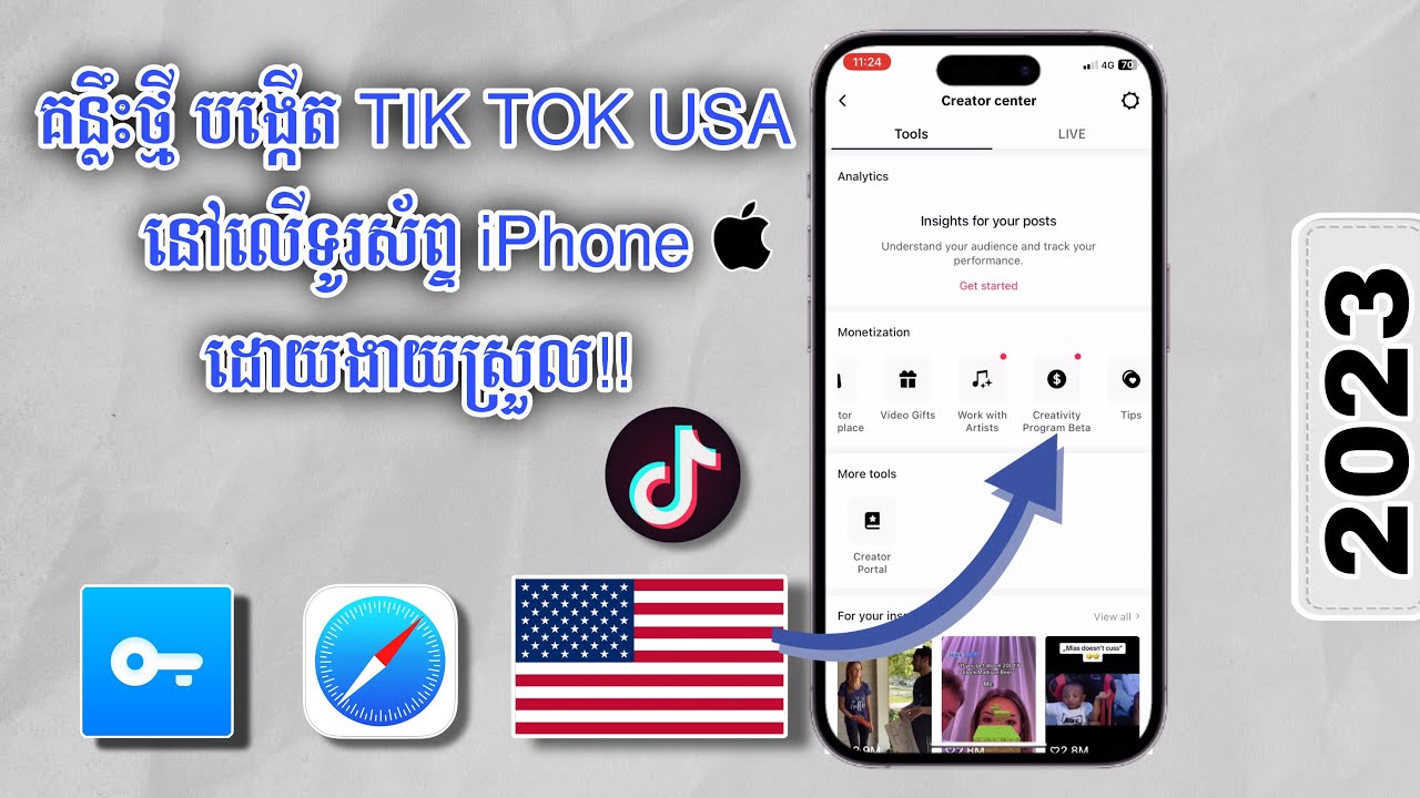 របៀបបង្កើត TIK TOK USA នៅលើ iPhone | How to create Tik Tok USA account ...