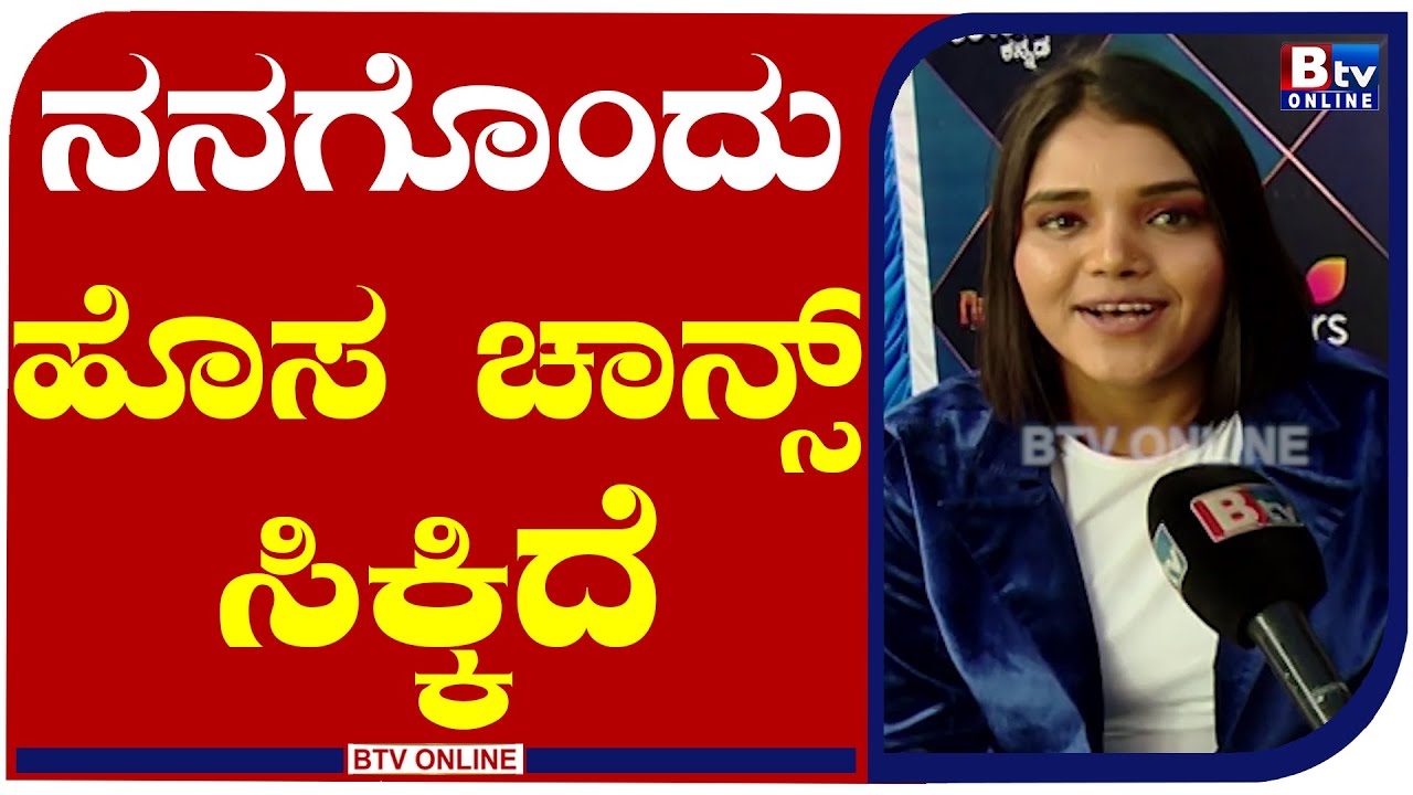 DIVYA VASANTHA - ನಾನು ಇವತ್ತು ಇಲ್ಲಿ ಇದ್ದೀನಿ ಅಂದ್ರೆ ಕಾರಣ ನಮ್ಮ ಅಮ್ಮ ...