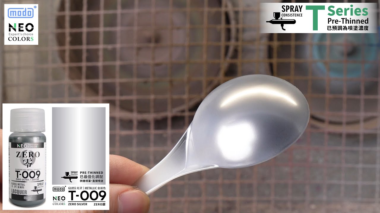 【噴塗色表大全】摩多 T-009 ZERO 銀 實噴範例 / modo T-009 ZERO SILVER real spray - YouTube