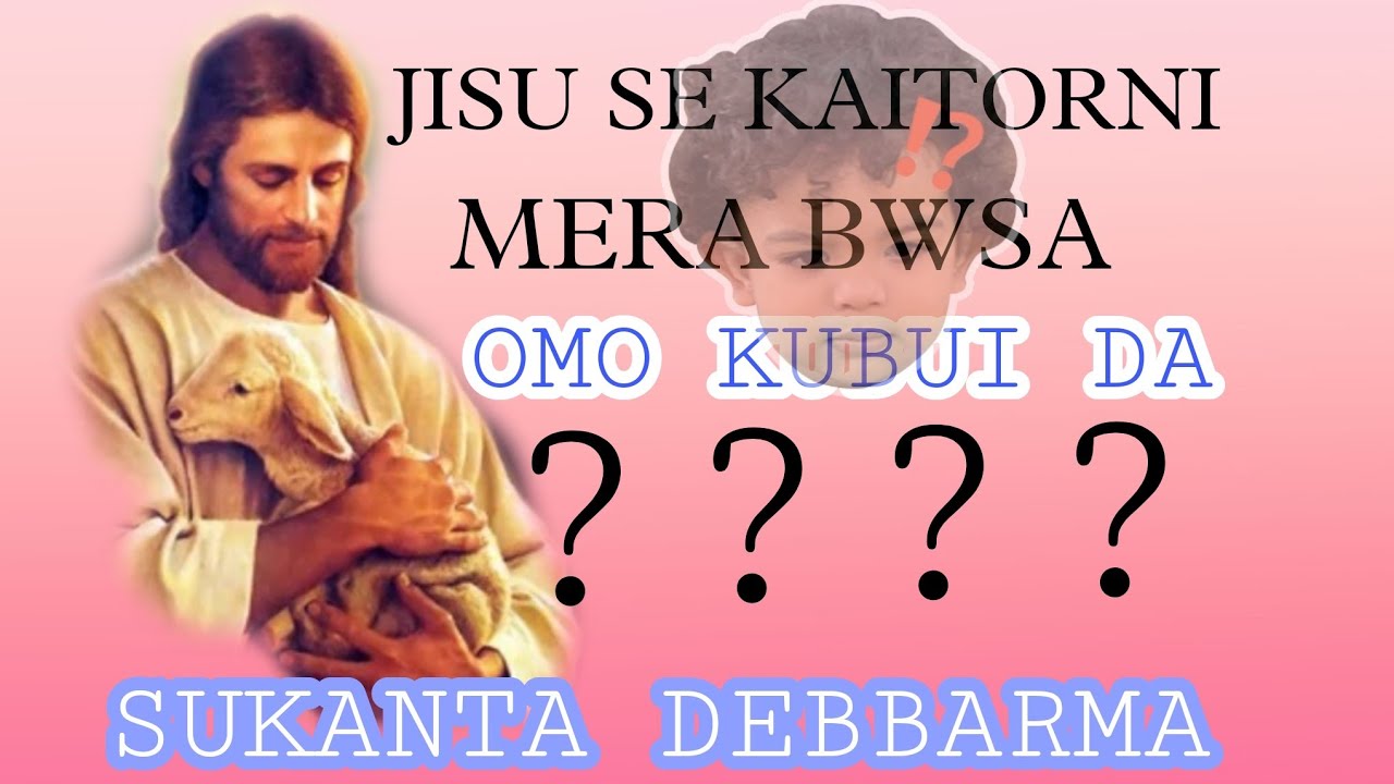 JISU KAITORNI MERA DA?? BY SUKANTA DEBBARMA - YouTube