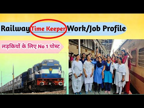junior time keeper work profile in railway | time keeper job profile ...