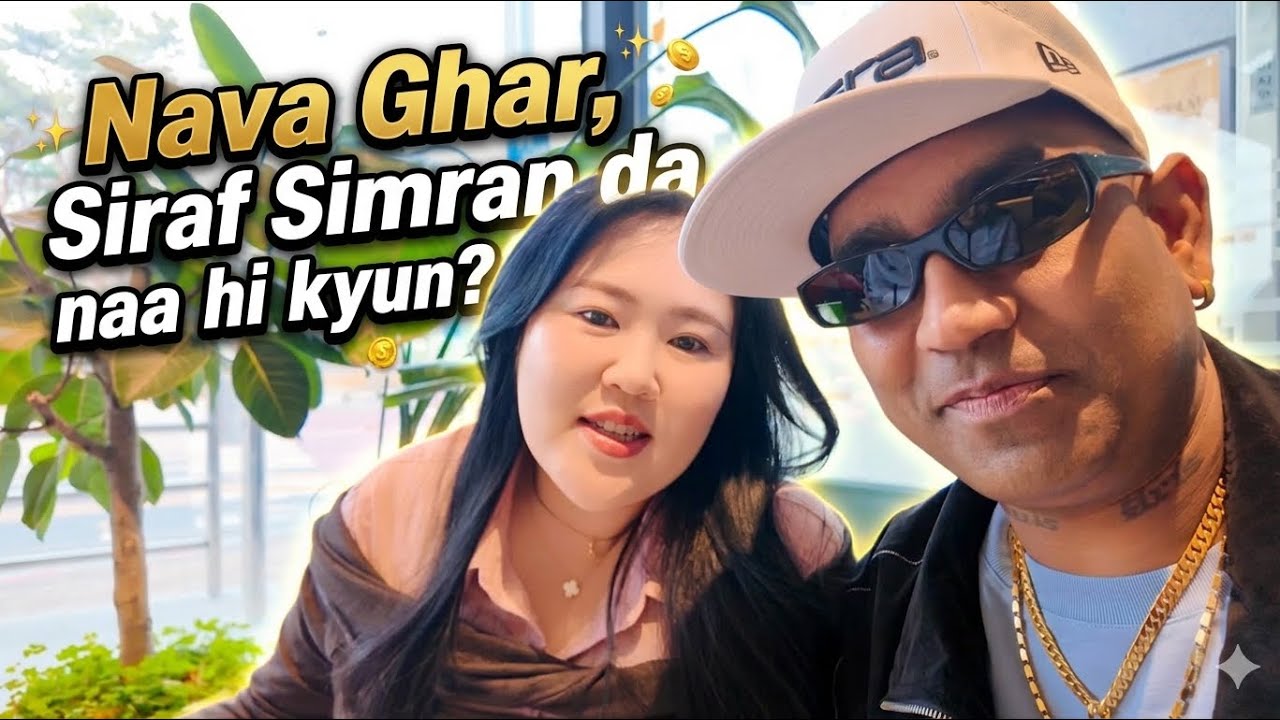 Nava Ghar, Siraf Simran da naa hi kyun ? - YouTube