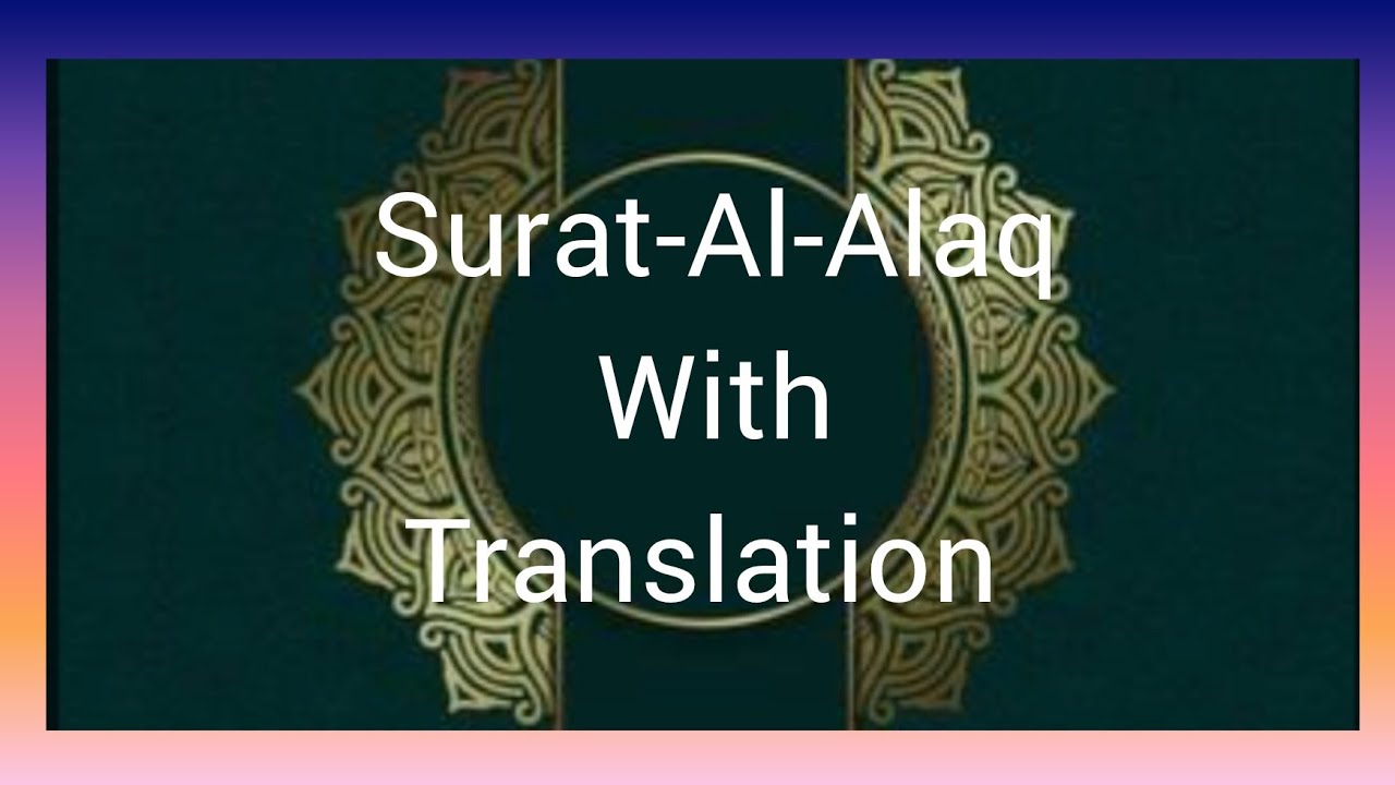 surat-Al-Alaq with Translation - YouTube