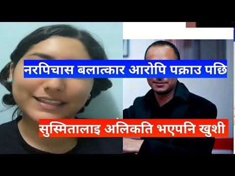 susmita regmi miss nepal | susmita regmi full video | susmita regmi ...