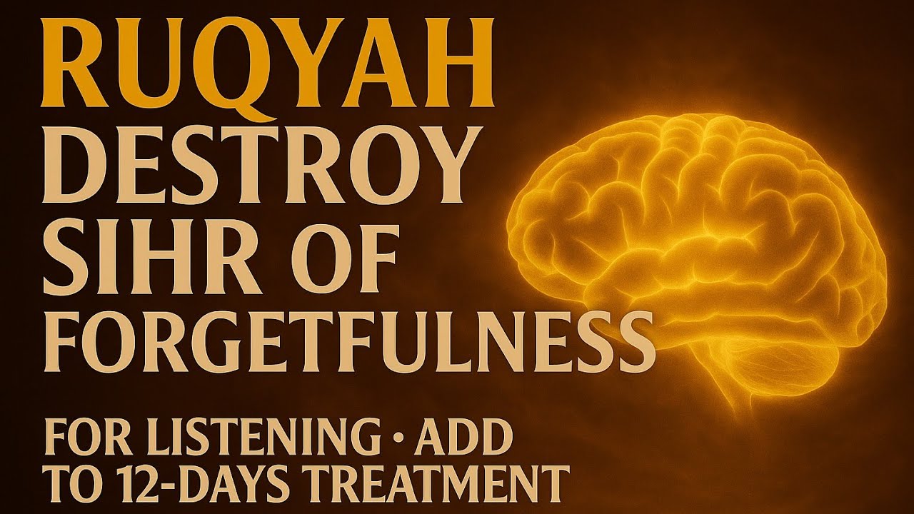 Ruqyah to Destroy Magic of Forgetfulness Powerful Sihr Healing - YouTube