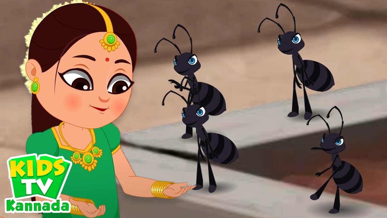 Iruve Iruve Elliruve, ಇರುವೆ ಇರುವೆ ಎಲ್ಲಿರುವೆ, Kannada Nursery Rhymes for ...