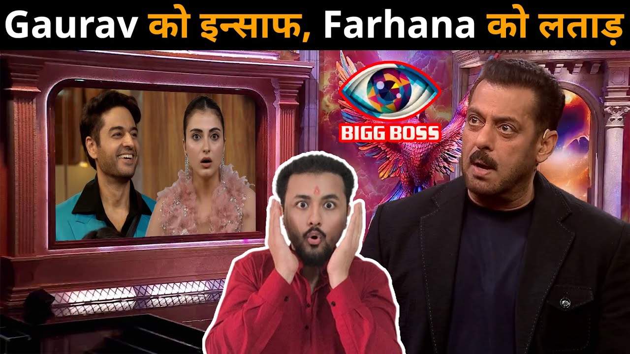" Gaurav Khanna ke samne tumhari kya aukat" Salman Khan bhadke Farhana ...