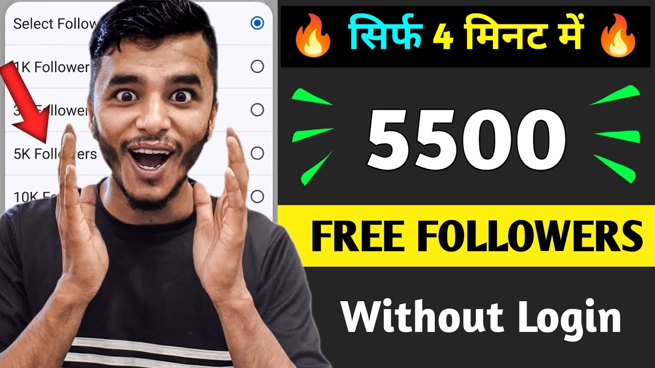 instagram follower kaise badhaye 2025 | Instagram par followers kaise badhaye | instagram ...