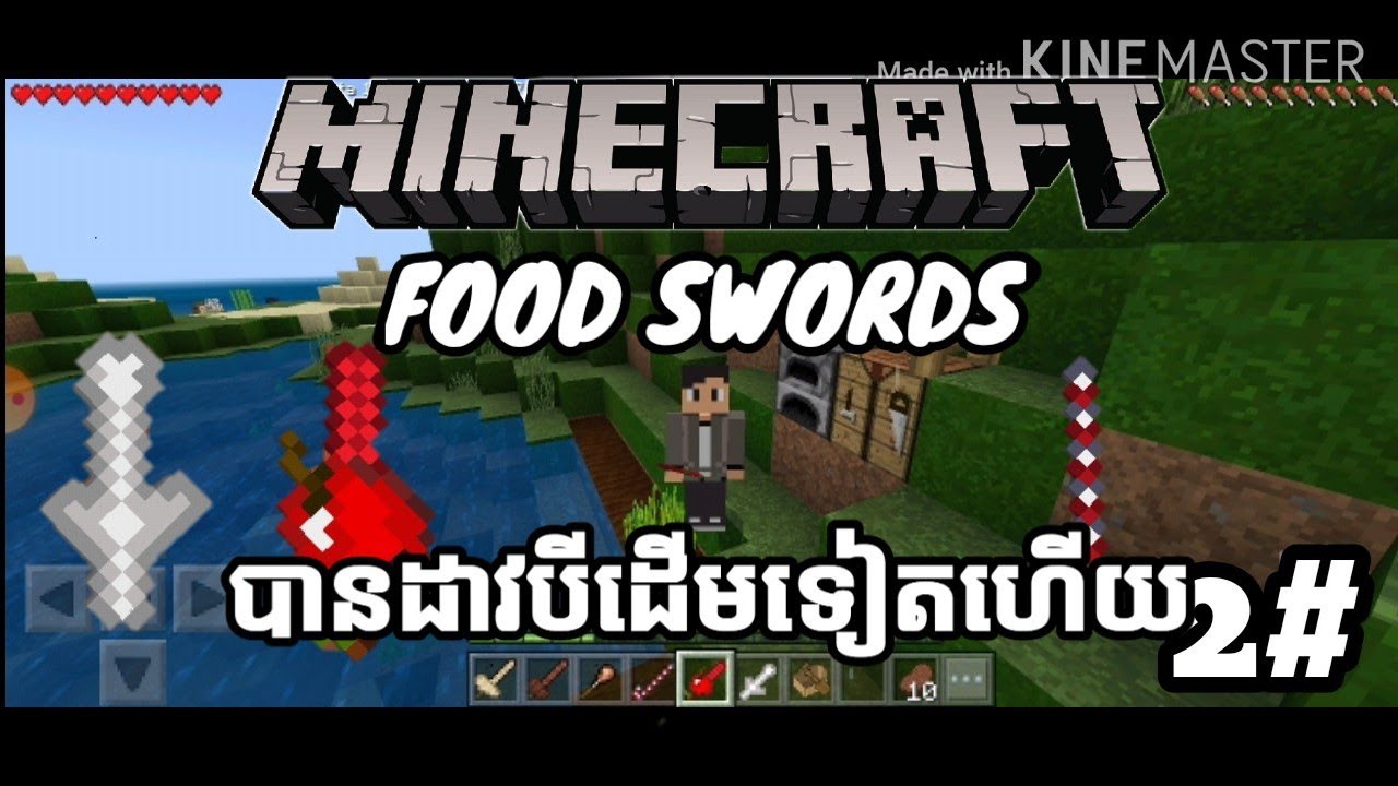 Minecraft FOOD SWORDS 2#/បានដាវបីដើមទៀតហើយ/YT HKH GAMING - YouTube