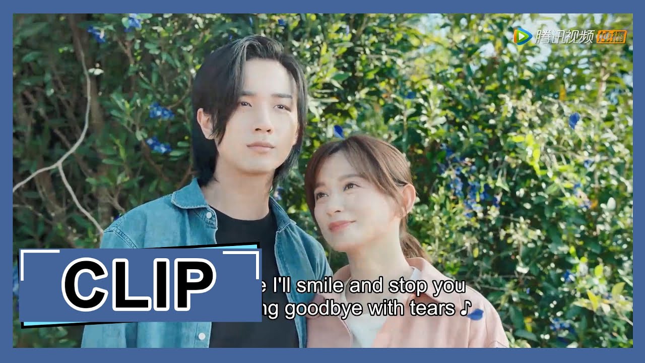 【时间倒数遇见你 Parallel Love】EP10 Clip 林淼担心焦阳有险赶来找他，两人紧紧相拥看槿兰花瓣雨 - YouTube