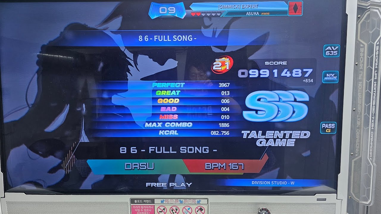 8 6 -Full Song- S21 SSS 991,487 TG - YouTube