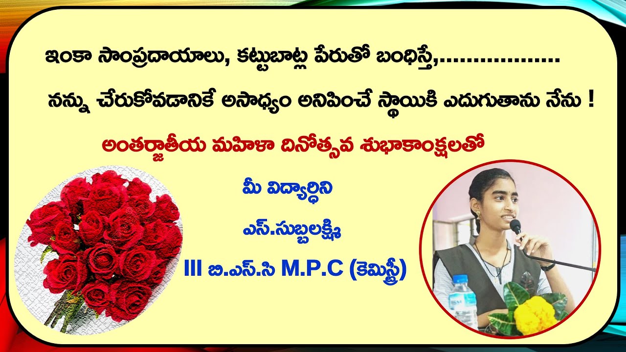 నా మదిలోని భావన S.SUBBALAKSHMI KAVITHA - YouTube