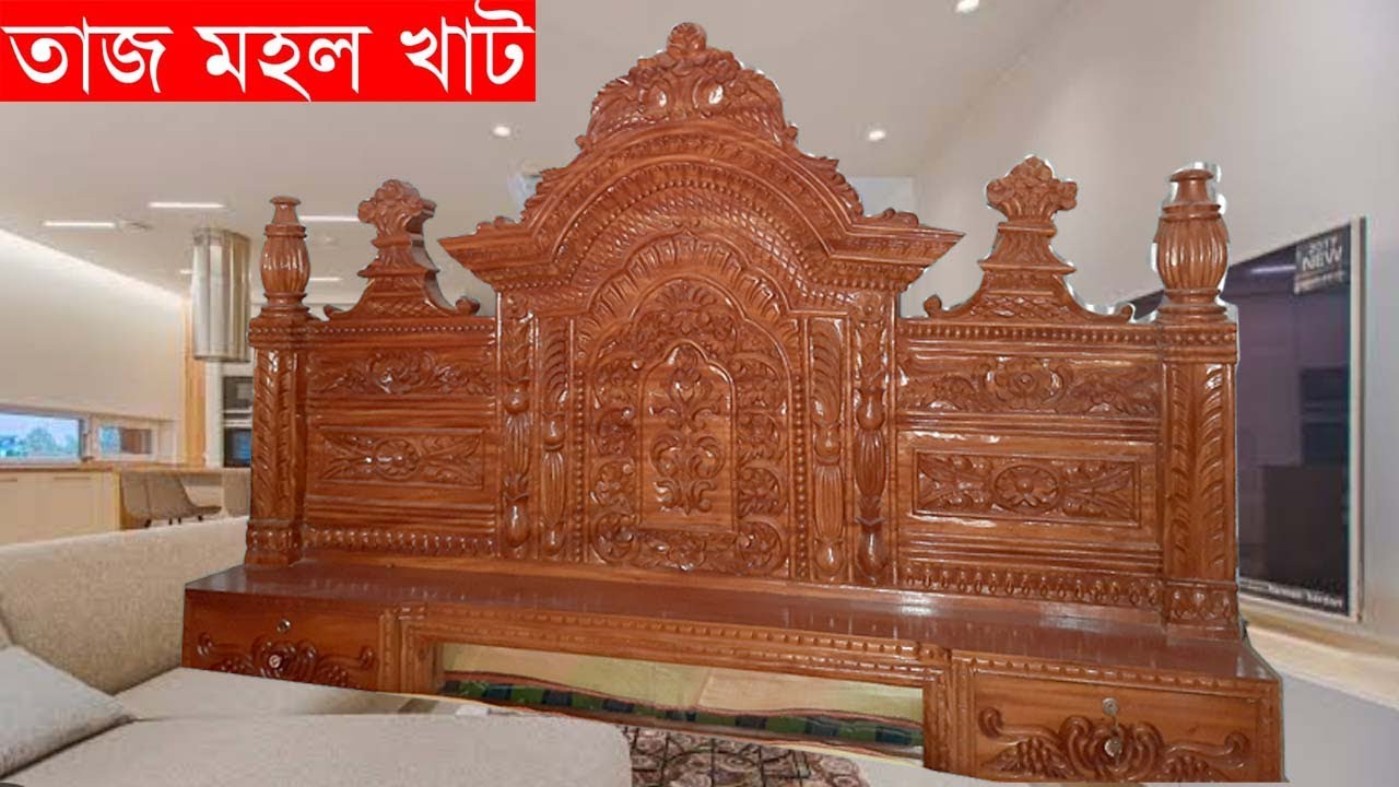 নতুন আকর্ষণ তাজমহল খাট|The new attraction is Taj Mahal Khat - YouTube