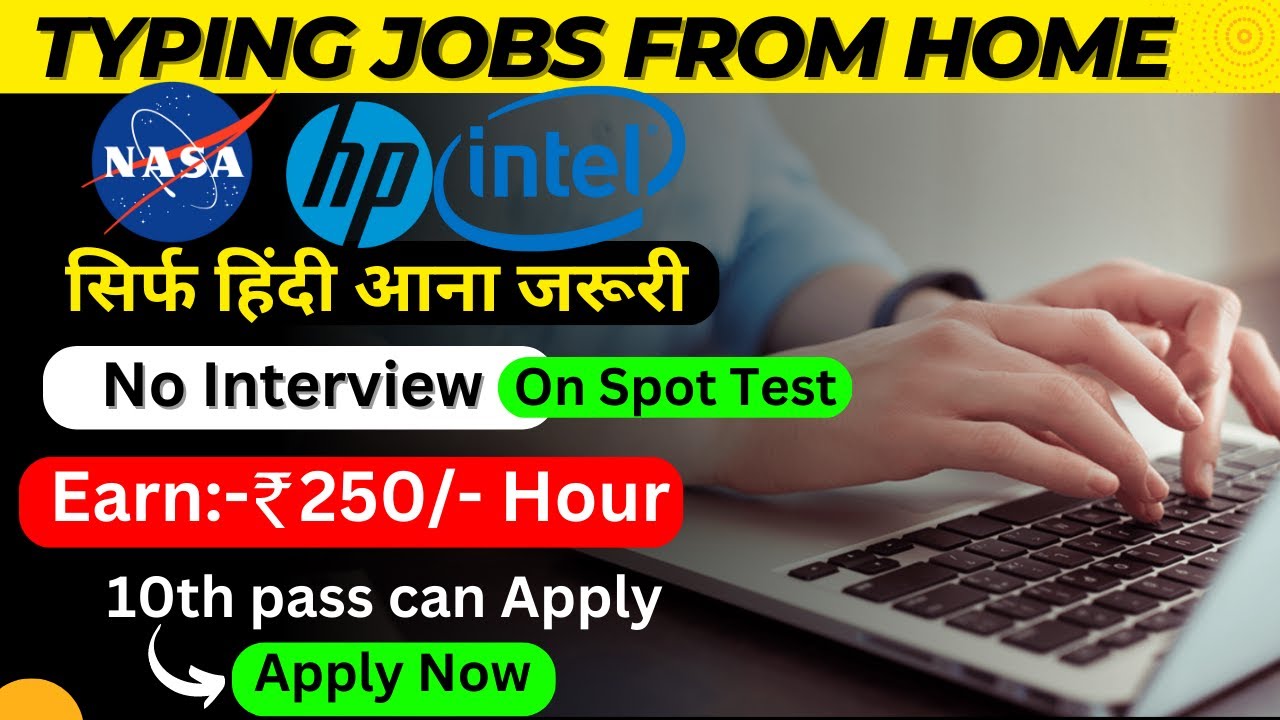 Typing Job for NASA | Work From Home Jobs | 12th Pass Job | Online jobs ...