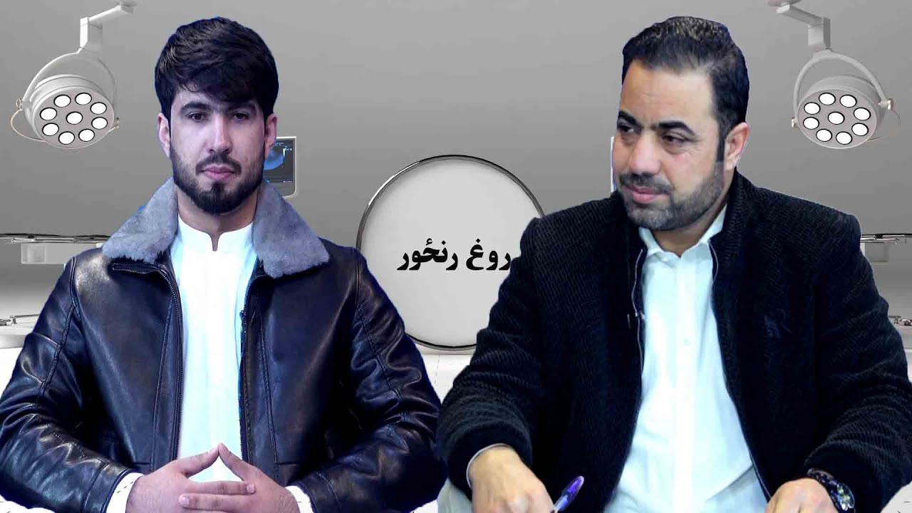 Rogh Ranzor 15 jan - YouTube