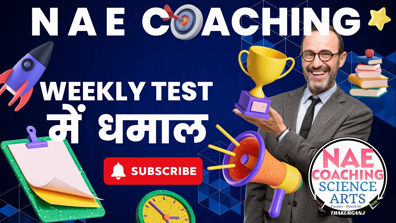 NAE COACHING WEEKLY TEST - YouTube