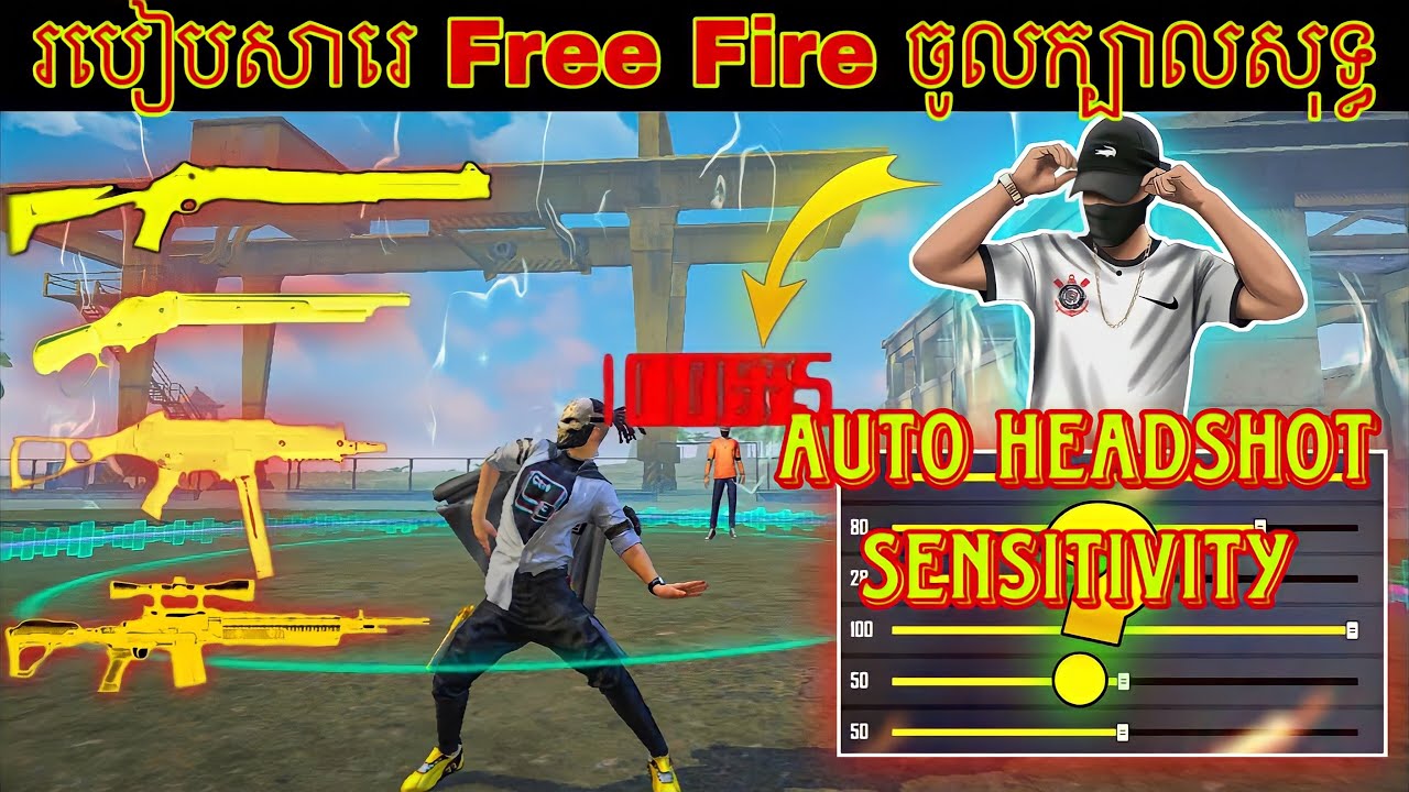របៀបសារេ Setting free fire new Update ចូលក្បាលពិតៗ100% - YouTube