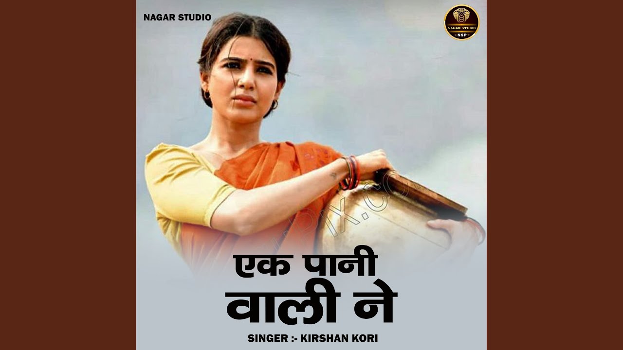 Ek Pani Vali Ne (Hindi) - YouTube