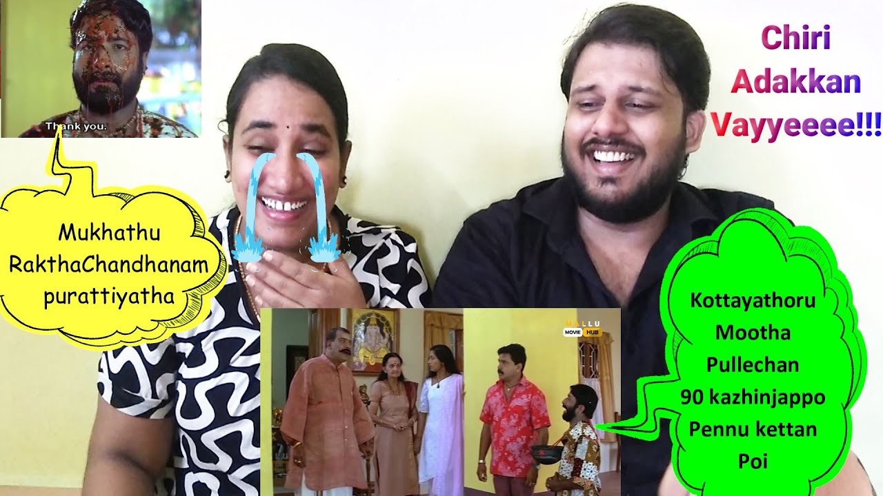 Pandippada Movie Comedy Scene 2 Reaction | Dileep | Harisree Ashokan ...