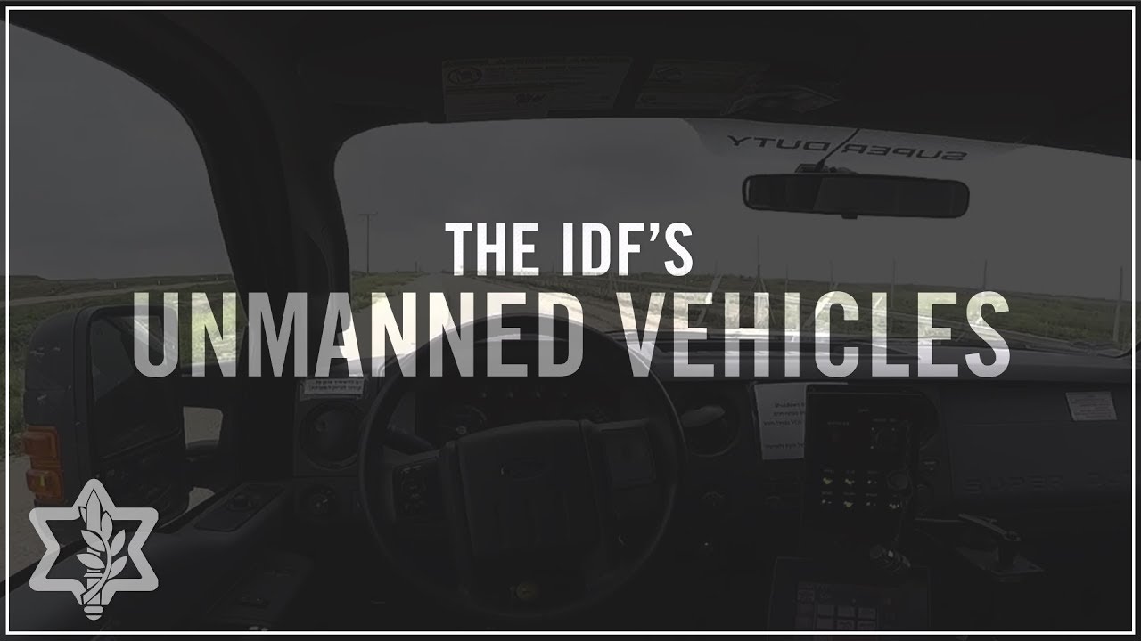 Unmanned Vehicles in the IDF - YouTube