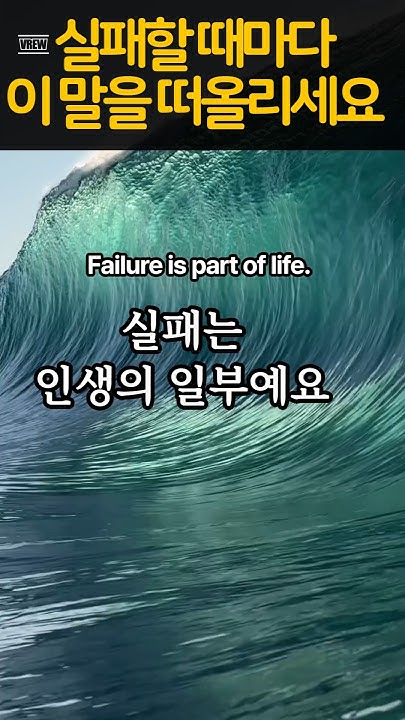 당신은 무조건 다시 일어날 수 있습니다 💪 동기부여 실패극복 성공마인드 자기계발 긍정마인드 성장 도전 자기성장 마인드셋 성공습관 일어서기 포기하지마