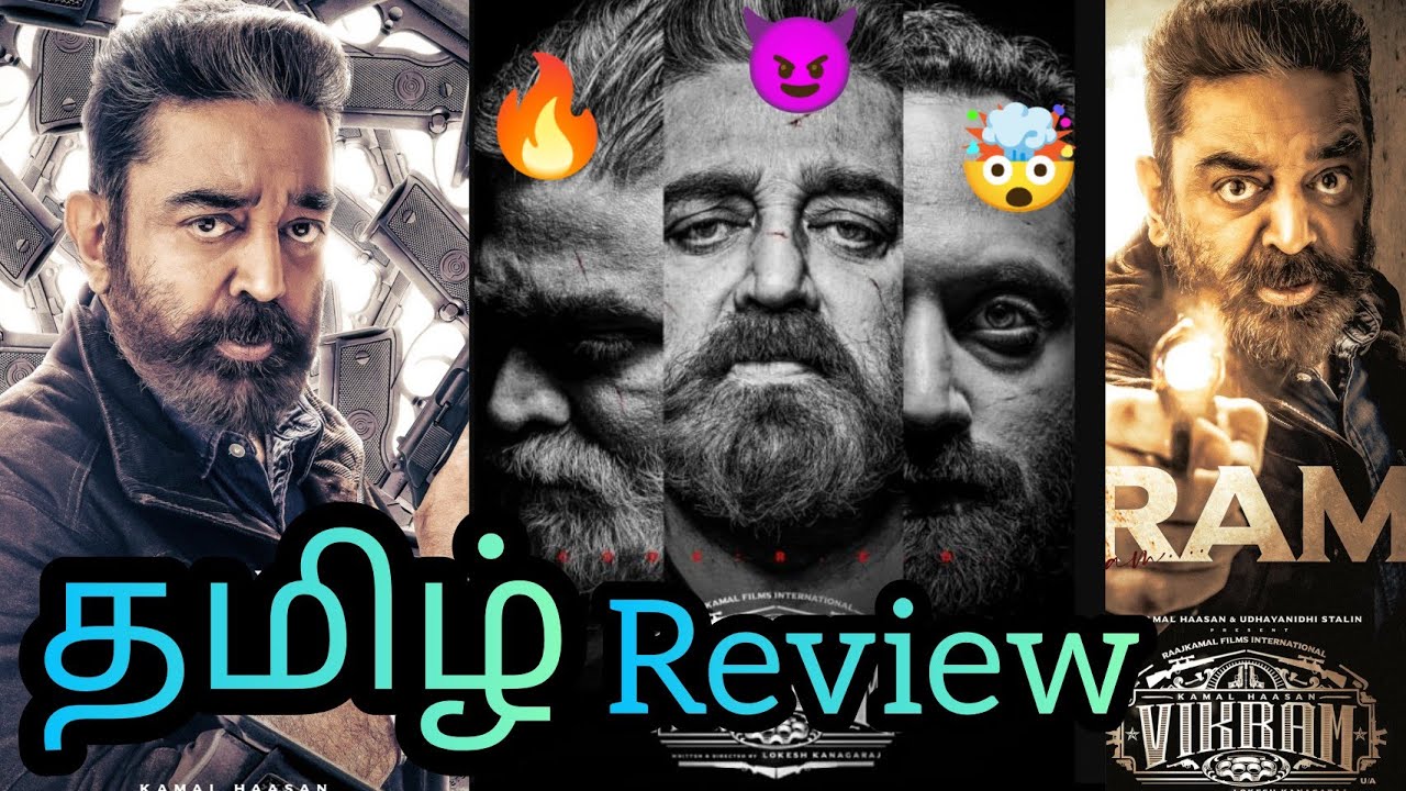 Vikram Review | Vikram (2022) Movie Review (தமிழ்) | Kamal Hassan ...