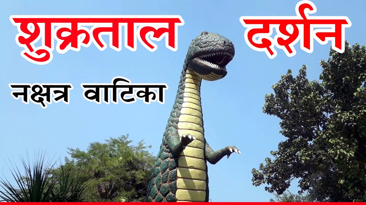 शुक्रताल | Shukratal | Ganga River | Shukartal ka Ganga Ghat ...