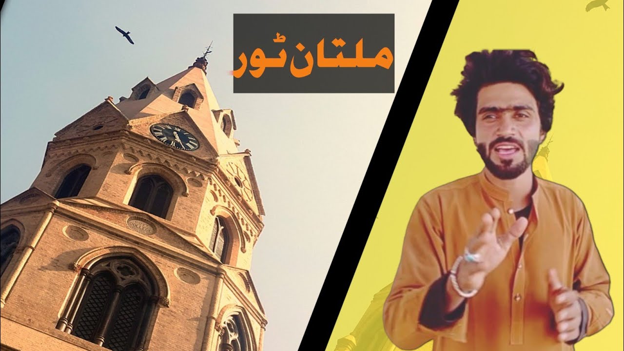 Multan tour and famous vlog|Multan city vlog| - YouTube