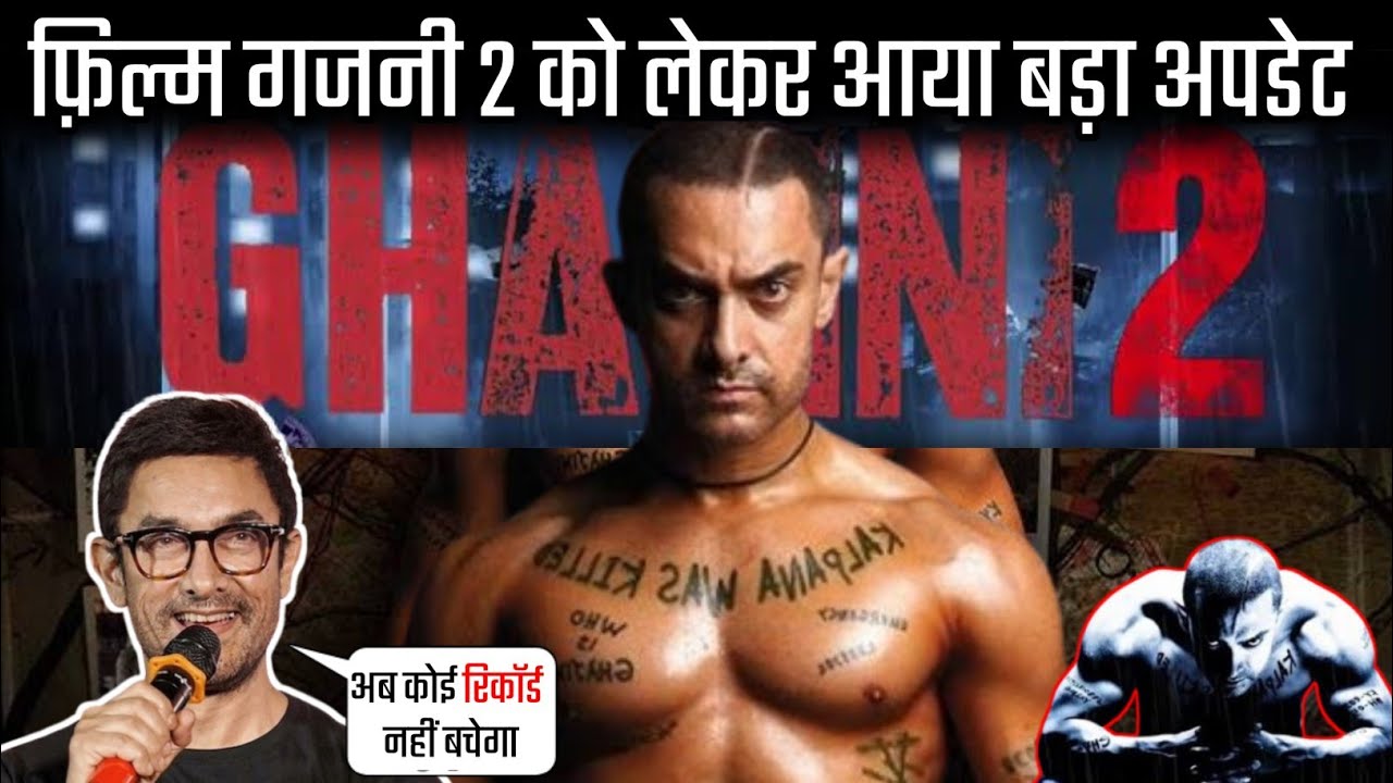 Ghajini 2: Everything We Know So Far - YouTube