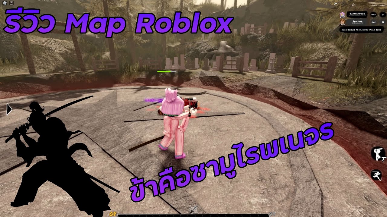 Roblox I รีวิว Map ZO ぞ SAMURAI ด้วยเกียรติซามูไร #53 / #roblox - YouTube