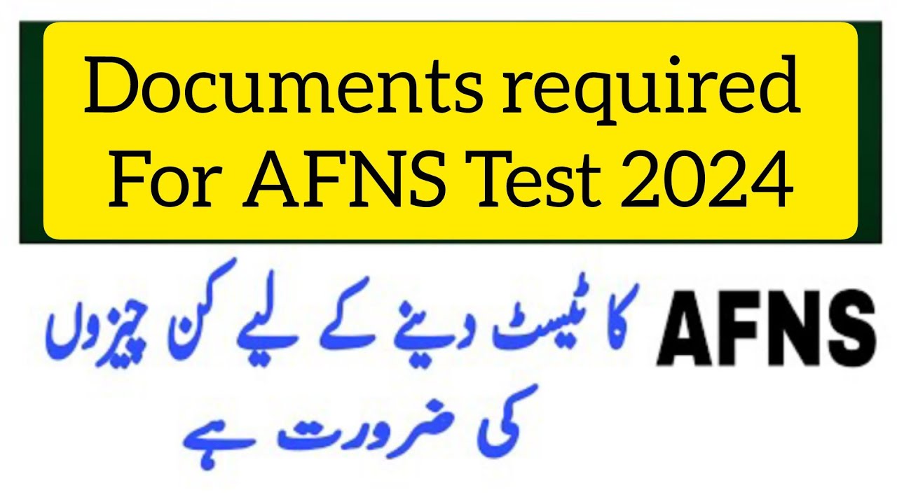 AFNS test preparation| AFNS required documents in intial test| AFNS ...