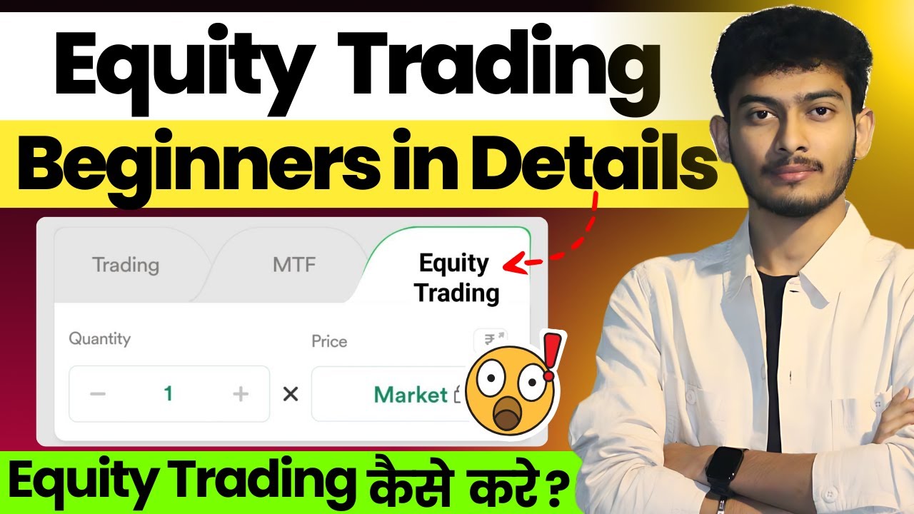 Equity Trading for Beginners | Equity Trading Kya hai | Equity Trading ...