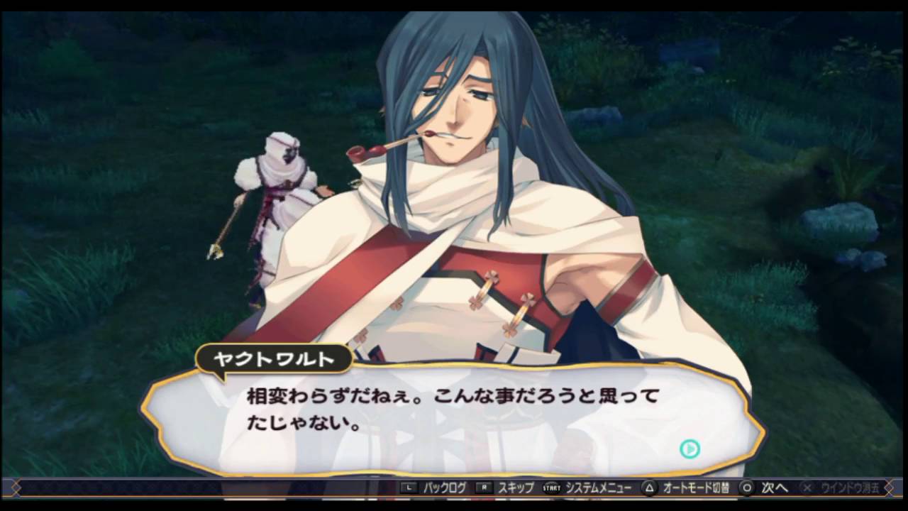 utaware the two hakuoros p.17 - YouTube