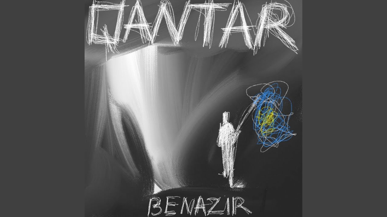 Qantar - YouTube