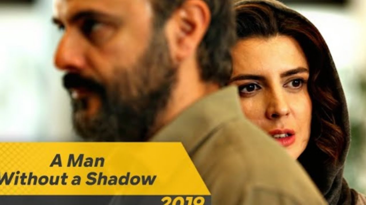 الفيلم رجل بلا ظل || A Man Without a shadow ، مترجم . - YouTube