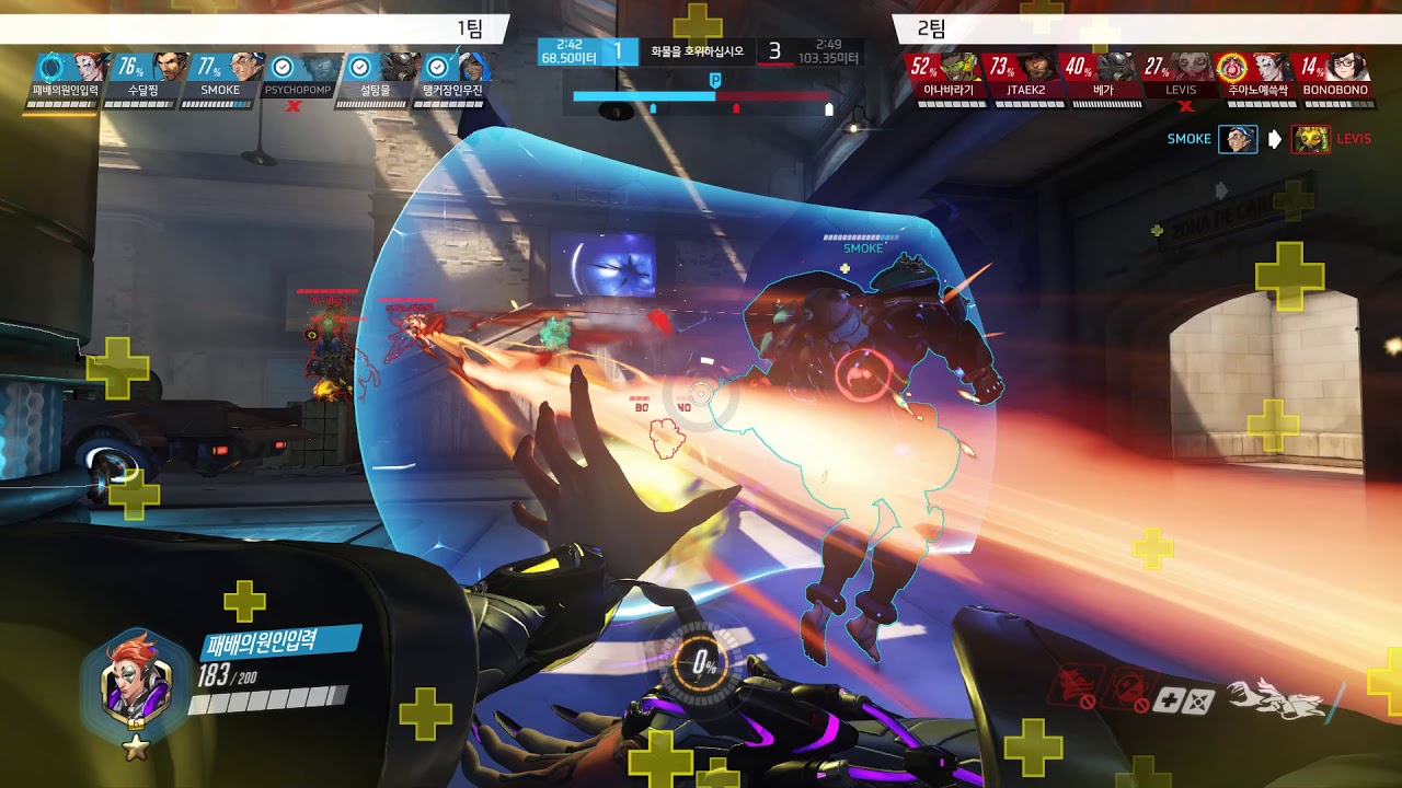 Overwatch Hacker vs. Dominus - YouTube