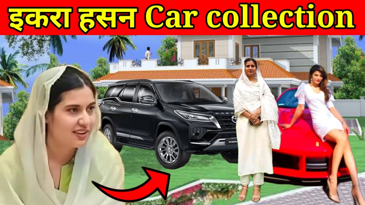 Iqra Hasan Car Collection | Iqra hasan | samajwadi party - YouTube