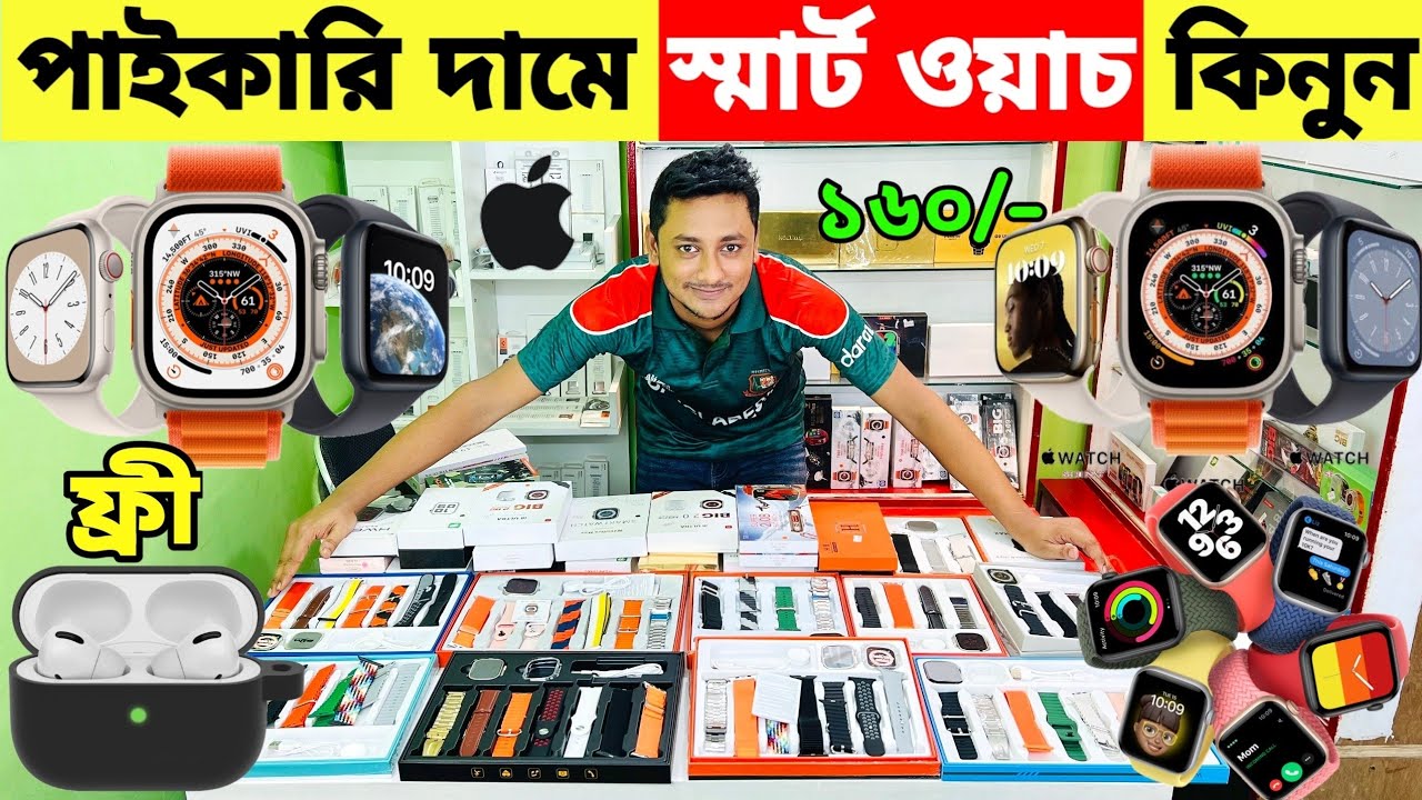 Smart Watch Price in Bangladesh 2024 Buy Best Android Smart Watch ...