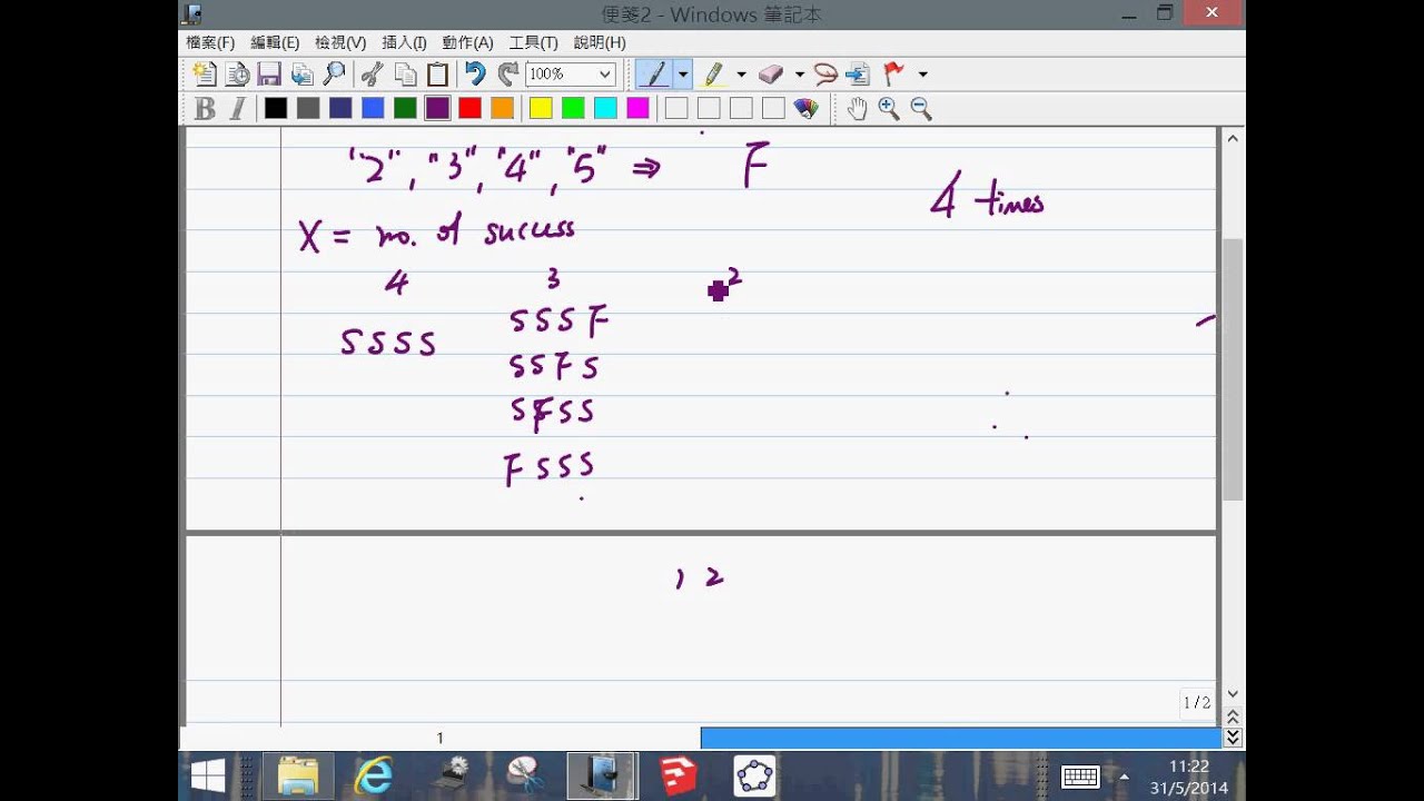F 5 Math Module 1 Tutorial Geometric And Binomial Distribution 31 5 2014 Part I YouTube f-5-math-module-1-tutorial-geometric-and-binomial-distribution-31-5-2014-part-i-youtube