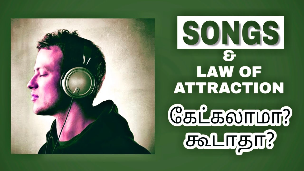 3 reason why songs are distractions | Epicrecap - YouTube
