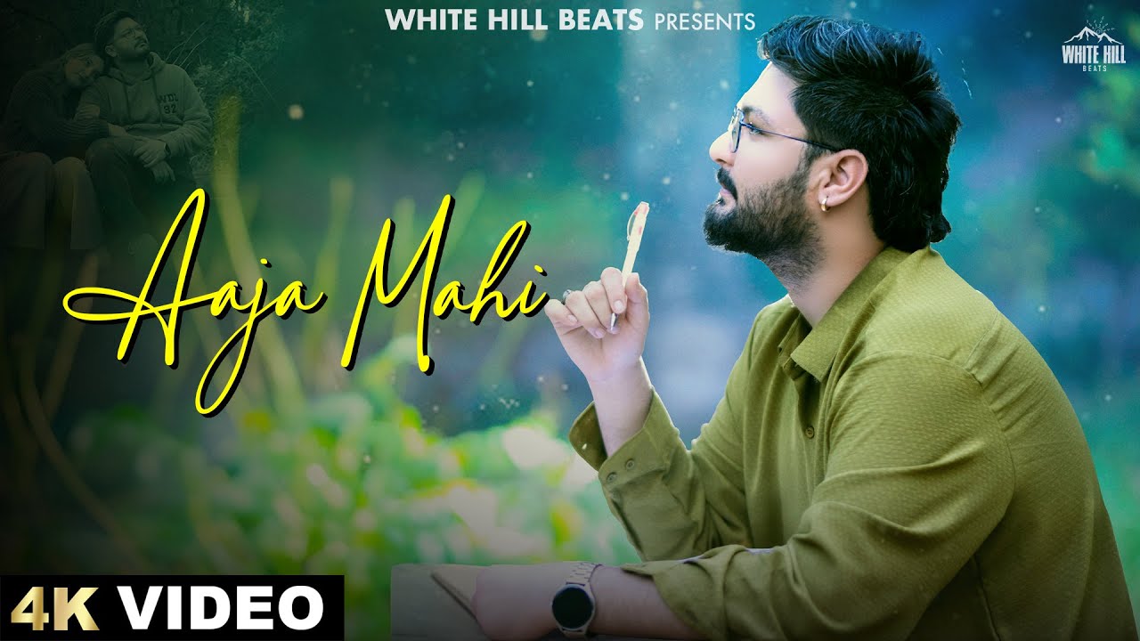 Aaja Mahi (Official Video) Kartik Thakur ft. Yamini Mista | New Hindi ...