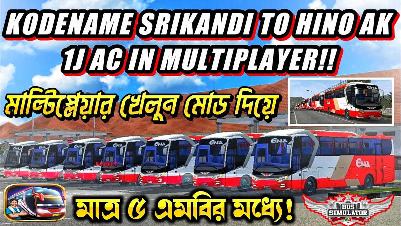 SRIKANDI TO HINO AK 1J AC BUS CONVERT BUS SIMULATOR INDONESIA ...