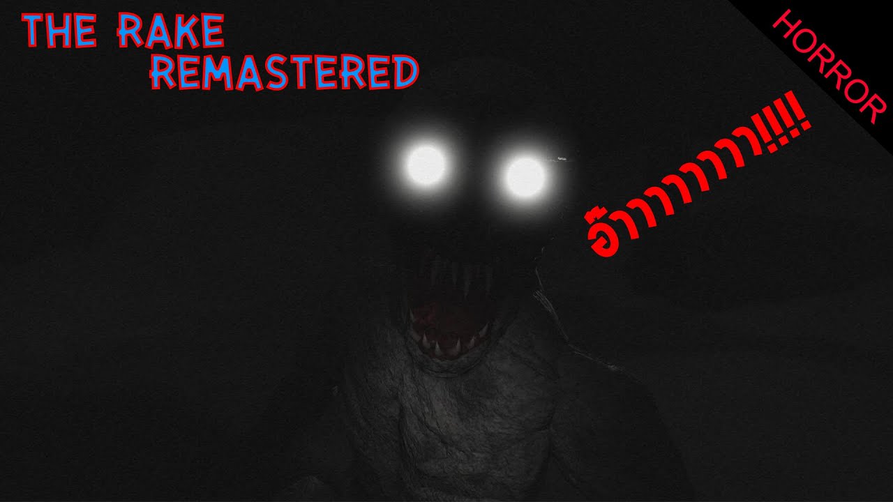 หลงแล้วหลงไปเจอมันอีก FT. GENERATION TV - The Rake REMASTERED [ROBLOX ...