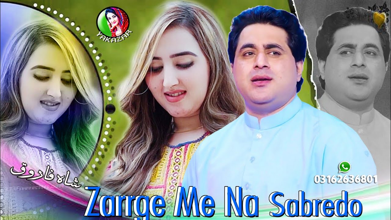 Zarrge Me Na Sabredo | Tappay | Official Video 2022 | Shah Farooq ...